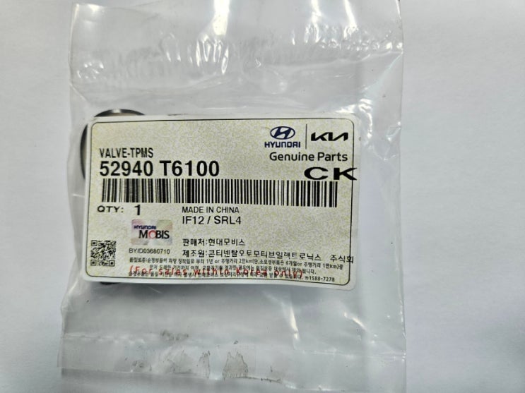 [52940-T6100] TPMS (타이어 공기압센서) : 네이버 블로그