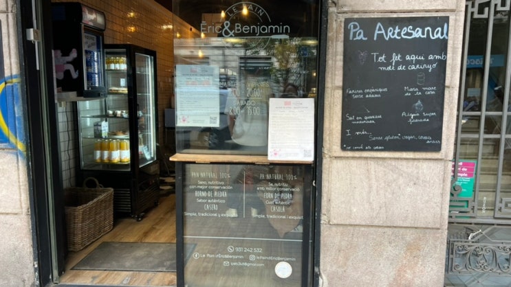 [바르셀로나] 조식 대신 베이커리 맛집, Eric & Benjamin : 네이버 블로그