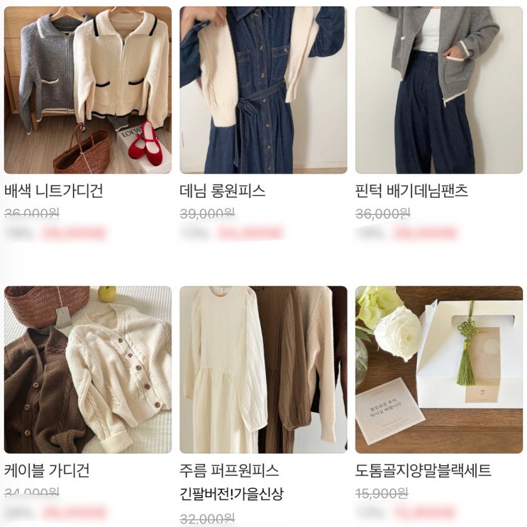 시크마망9월3째주 신상업데이트완료! 원피스,가디건 핫딜 중 : 네이버 블로그