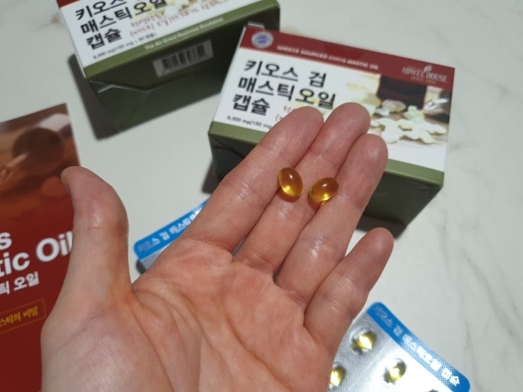 매스틱검 위매스틱 위에좋은식품 애드웰하우스 키오스 검 매스틱 오일 캡슐 오일ft위건강 매스틱으로 지켜요 네이버 블로그