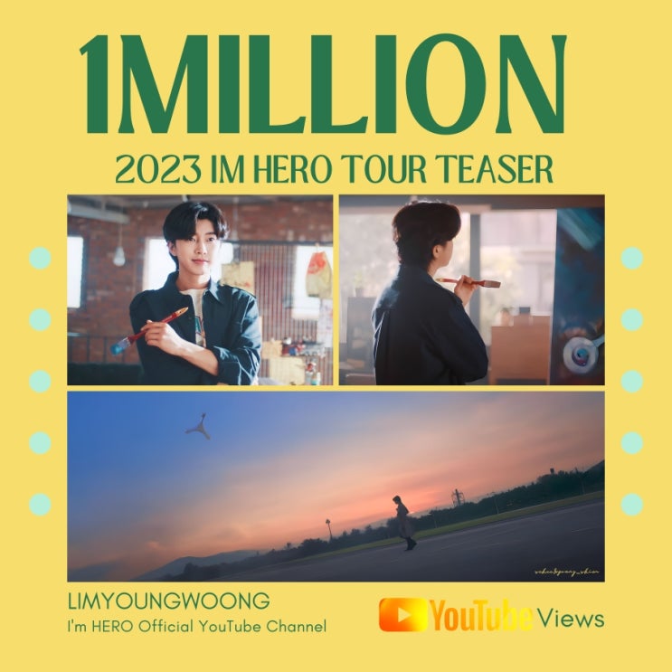 임영웅 유튜브 IM HERO TOUR TEASER 100만뷰 팔색조 : 네이버 블로그