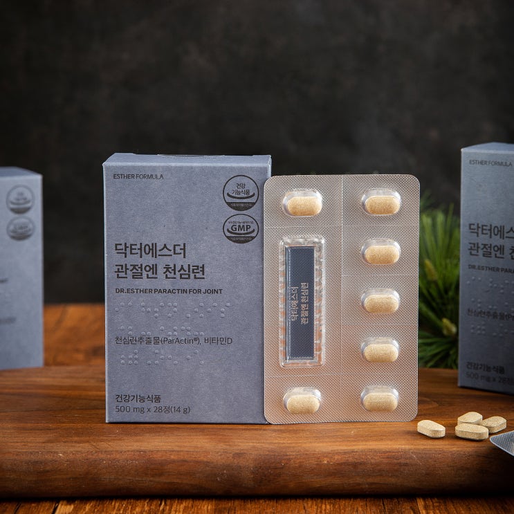 닥터에스더 관절엔 천심련 관절건강 신소재 천심련추출물 300mg 함유 비타민d 보스웰리아 엠에스엠 등 관절건강에 좋은 8