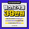 길음동헬스장 마감임박 길음역헬스장길음헬스장정릉헬스장 네이버 블로그