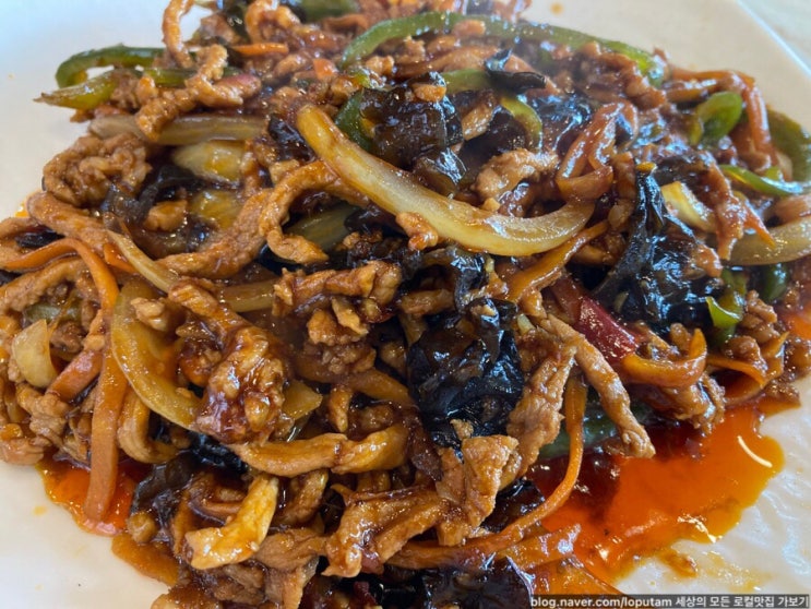 시흥 정왕역 정왕시장 정통 본토 중국요리를 맛볼 수 있는 찐맛집 란주우육라면 정왕점 兰州牛肉拉面 블챌 시즌 2 15