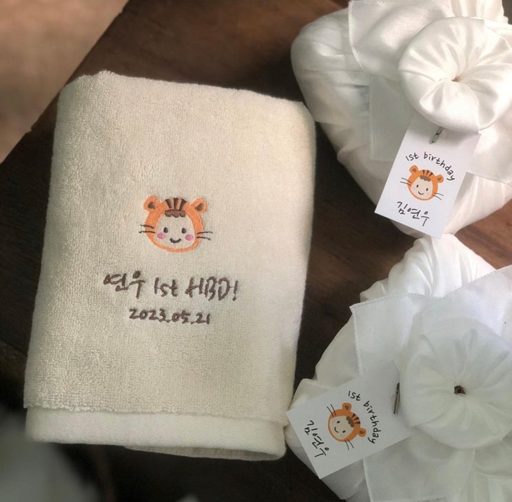 돌잔치 수건답례품 인기 많은 디자인 모음 돌답례품수건은 맑음컴퍼니에서 준비해보세요 소규모 전통돌잔치 답례품 모두 잘