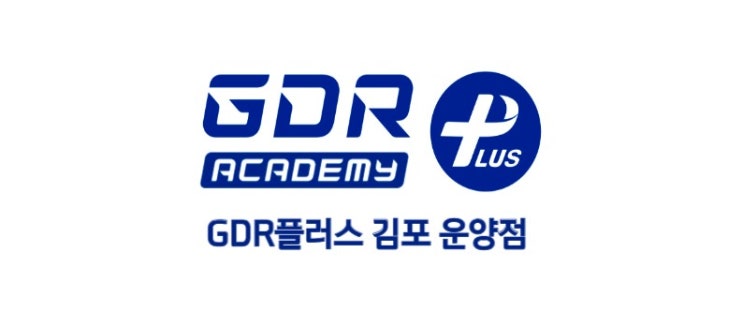 최고급 골프 연습기기 GDR PLUS! [GDR 김포운양점] : 네이버 블로그
