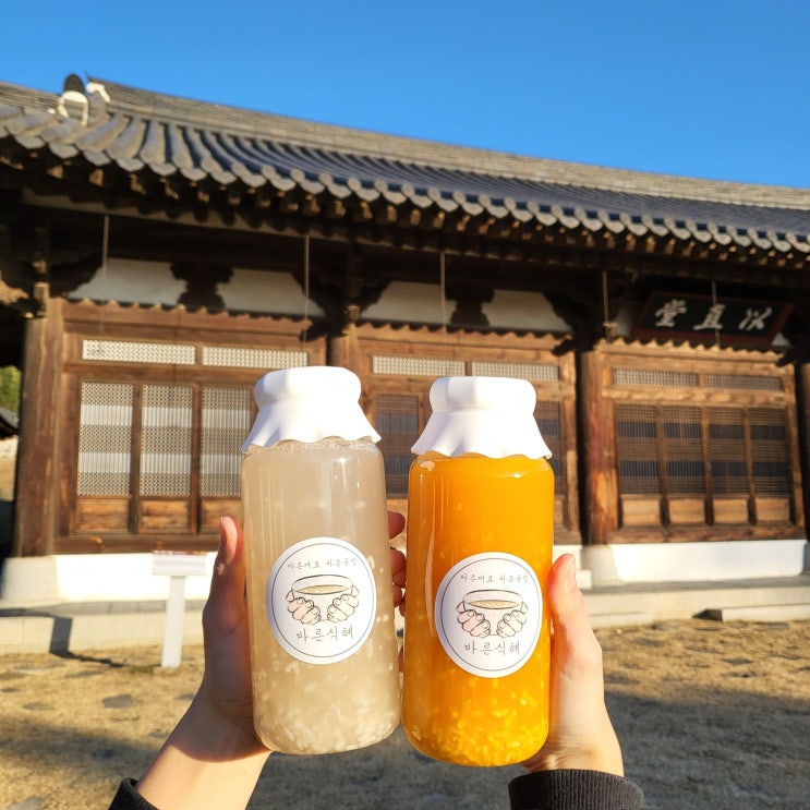 바른식혜 추석 선물용 식혜세트 수제 오란다 선물세트 네이버 블로그