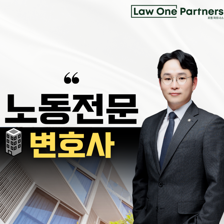 서울법률상담 급여지급 확인을 : 네이버 블로그
