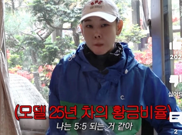 한혜진이 알려주는 다이어트에 효과적인 식단과 운동의 비율 : 네이버 블로그