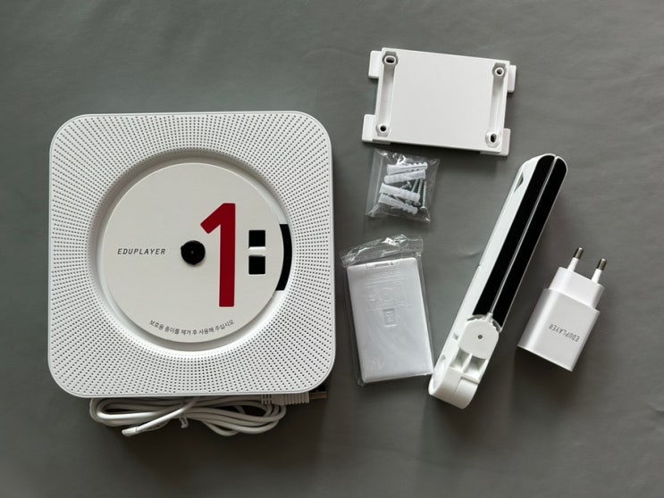 에듀플레이어 EA10 리뷰/ CD플레이어 추천, 벽걸이 시디 플레이어, 깔금한 시디플레이어, 아기 시디플레이어 : 네이버 블로그