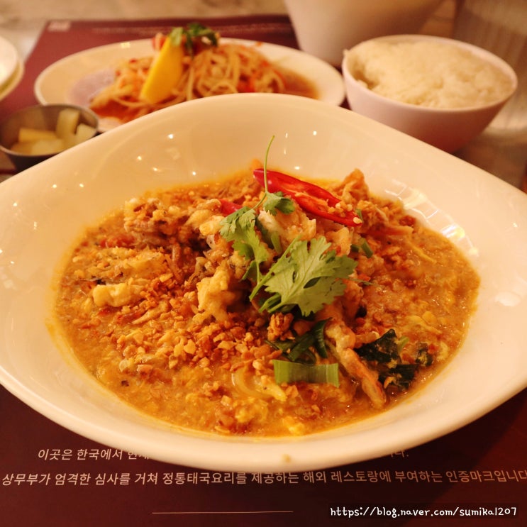 파주 맛집 푸켓테이블 파주출판단지 토밥 태국요리 전문점 네이버 블로그