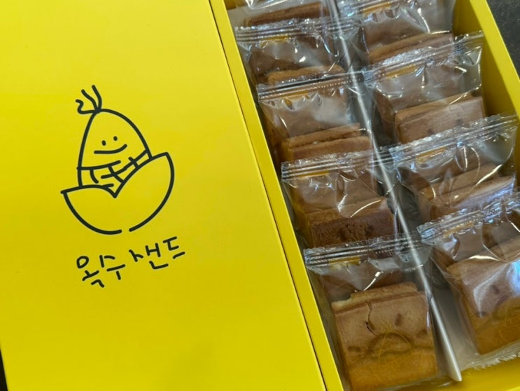 여수 디저트 맛집 옥수당 선물하기 좋은 옥수샌드 박스와 젤라또 핫플 네이버 블로그