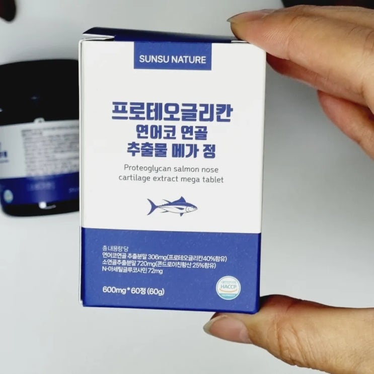 프로테오글리칸 연어코연골 관절 영양제로 관리하고 있어요 네이버 블로그