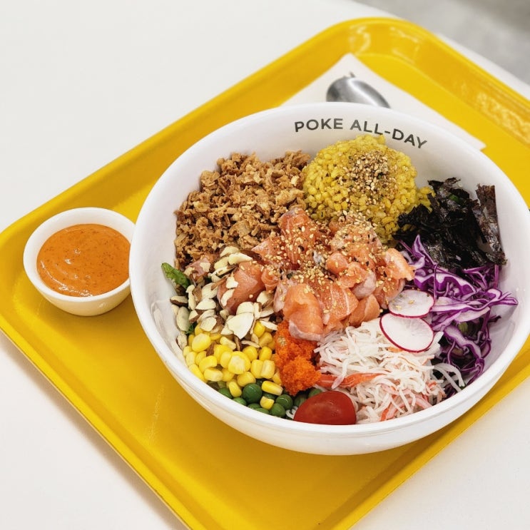 주안브런치, 주안샐러드 :: 포케올데이 Poke all day 주안점 : 네이버 블로그