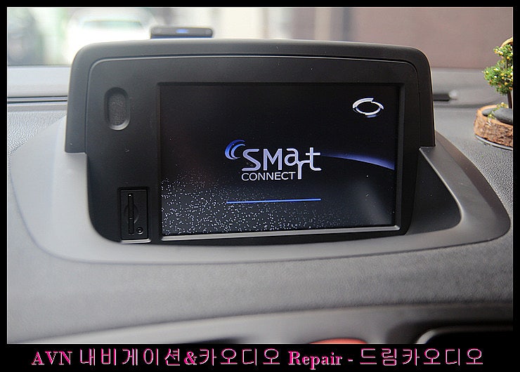 대전″세종「sm3 Ze 전기차 내비게이션 수리」르노코리아 Sm3 Ev 전기차 스마트커넥트 Mfd 7120evd 네비 먹통