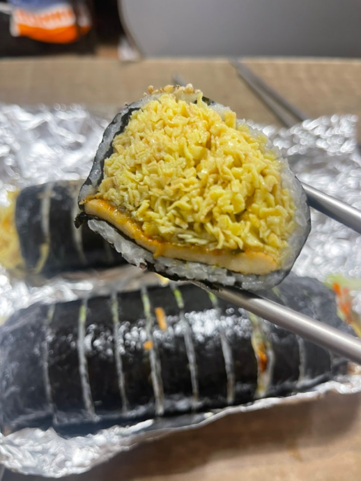 낙성대 김밥 맛집으로 유명한 오월의 김밥 전화예약 후포장 해오 밥도둑 김밥 And 샐러드 김밥 후기 네이버 블로그