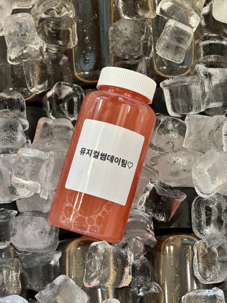 뮤지컬썸데이팀 응원합니다 동숭동캔아메리카노공연장조공서울조공케이터링업체미도리파티 네이버 블로그