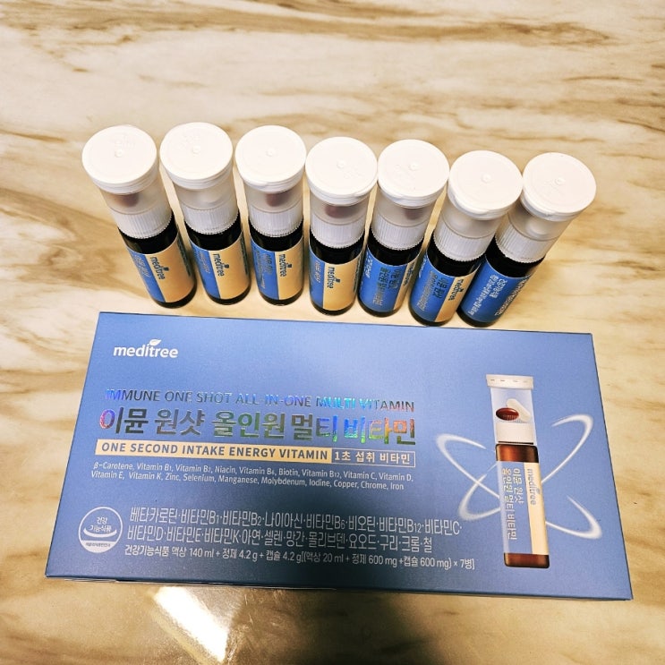 피로회복 끝판왕 메디트리 이뮨 원샷 올인원 멀티비타민 카카오선물하기 추천 메디트리 이뮨비타민 수험생영양제 수험생비타민