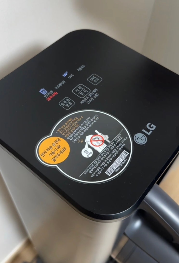 LG코드제로 오브제컬렉션 A9S 블랙 먼지비움 : 네이버 블로그