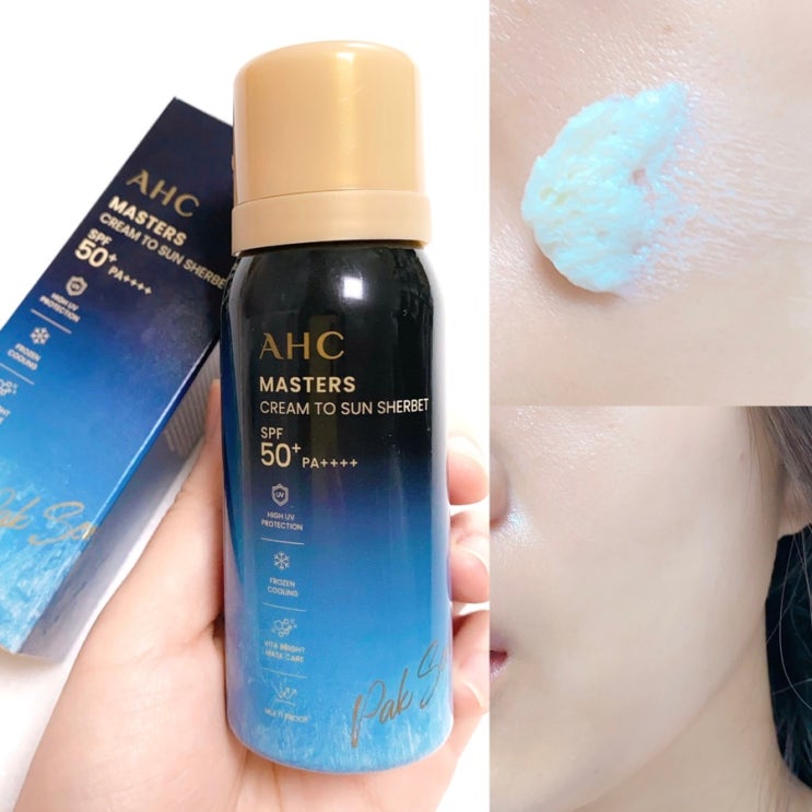 박세리선크림 AHC마스터즈 크림투선샤벳트 재구매는 글쎄.. : 네이버 블로그