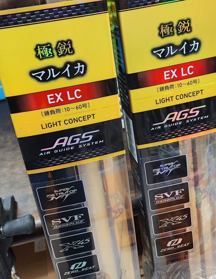 다이와 극예 코쿠에이 마루이카 EX LC 쭈꾸미낚시대 : 네이버 블로그