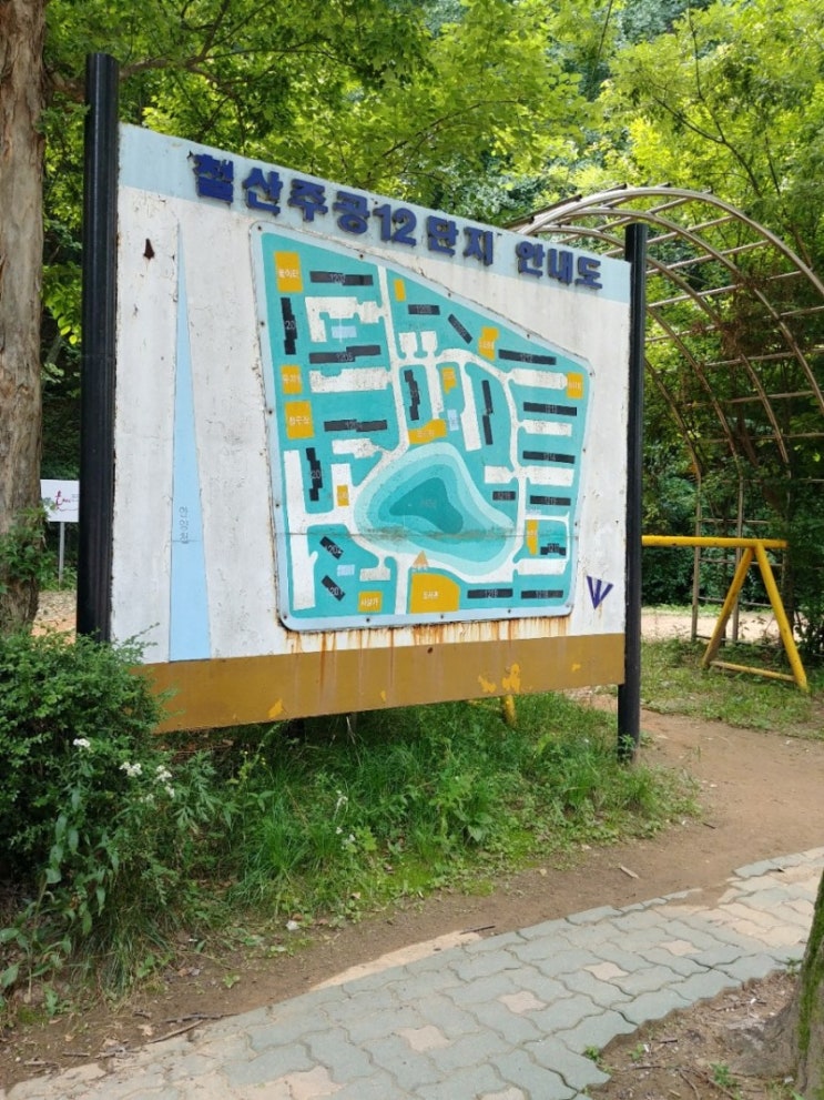 철산주공12단지 부동산실거래가 및 최신 매물 시세 현황23916 네이버 블로그