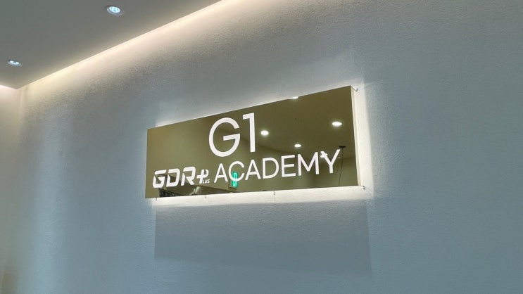 가산골프 GDR골프아카데미 가산점 G1 스크린 골프존 연습 후기 : 네이버 블로그