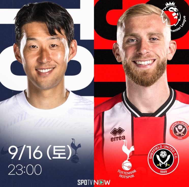 프리미어리그(EPL) 토트넘 홋스퍼 FC VS 셰필드 유나이티드 FC 16일 오후11시,손흥민, 셰필드 상대로 2경기 연속 골 도전!유럽통산 200골 초읽기 : 네이버 블로그