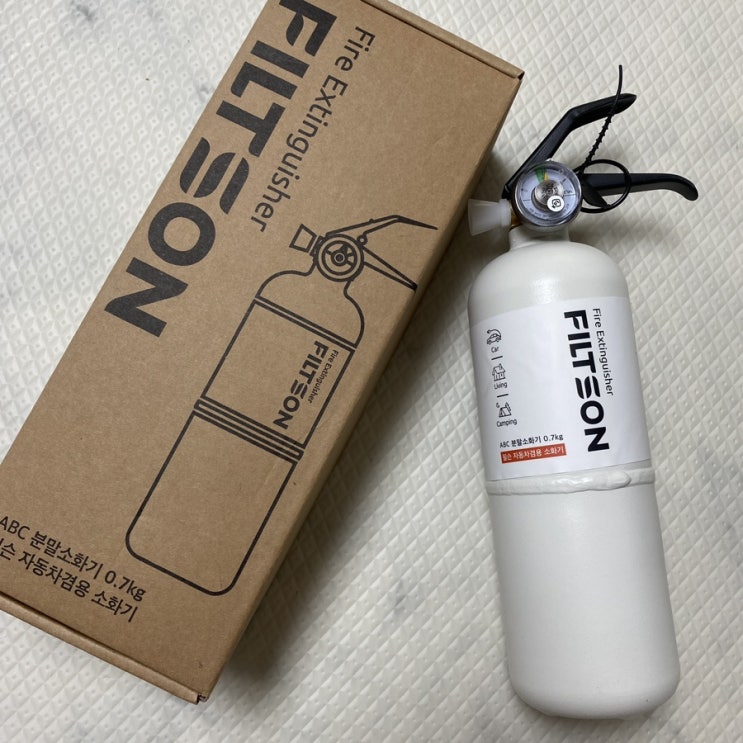 대한민국 1호 방위산업체 필슨 Filtson에서 만든 차량용소화기0.7 : 네이버 블로그
