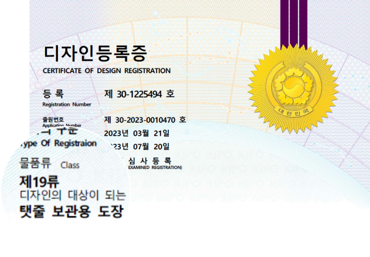 특허상표등록 디자인특허실용신안 출원 전 필수인 특허고객번호 등록 방법 네이버 블로그