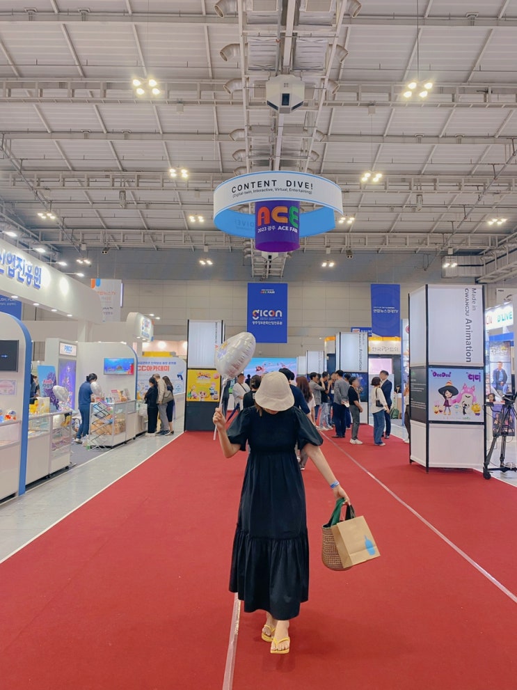 2023 광주 에이스페어 ACE fair 전시회 가볼만한곳 ! : 네이버 블로그
