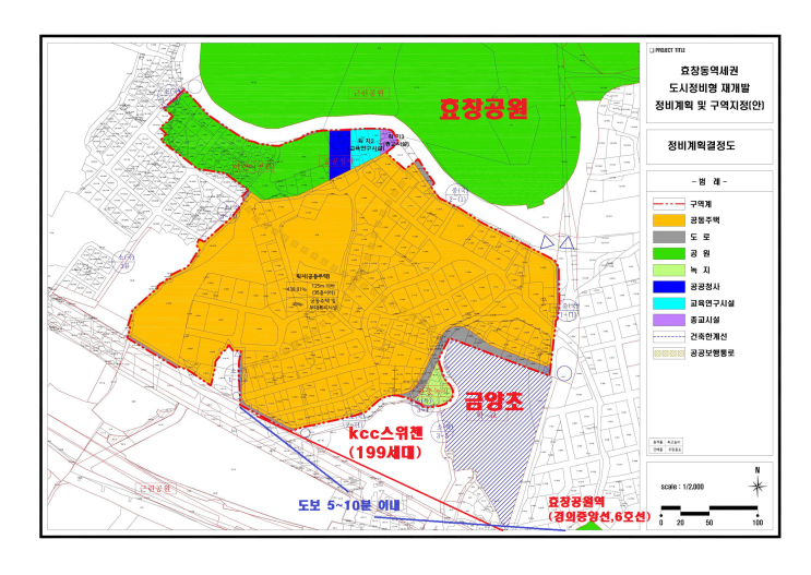 용산구 효창동 역세권 도시정비형 재개발사업효창동 역세권시프트 최신 현황 네이버 블로그