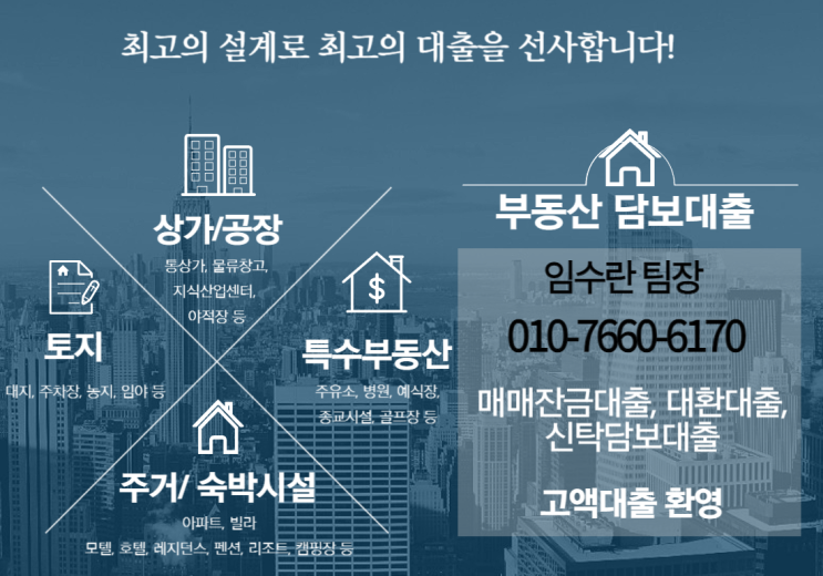 주택 오피스텔 임대 사업자 혜택 및 주택수 포함 여부와 취득세 재산세 양도세 및 종부세 체크와 거주주택 비과세 여부와 자진