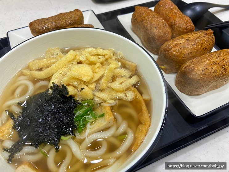 구미 옥계 맛집 여부초밥 구미옥계점 가성비 갑 혼밥세트 유부초밥 및 우동 맛집 내돈내산후기 네이버 블로그