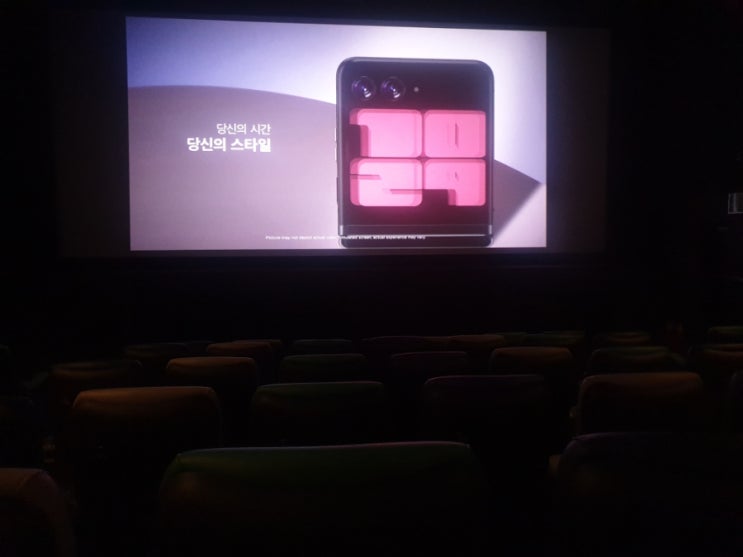 구리 CGV -오펜하이머 관람 : 네이버 블로그