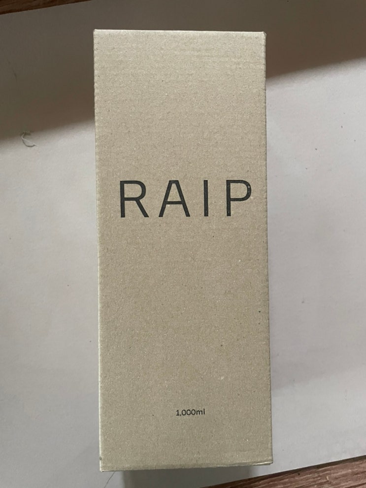 라입 RAIP 손상모 대용량트리트먼트 : 네이버 블로그