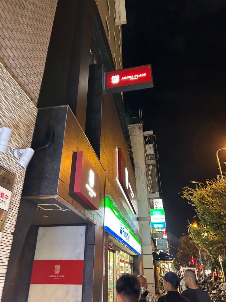 오사카 / 아고라 플레이스 오사카 난바 Agora Place Osaka Namba : 네이버 블로그