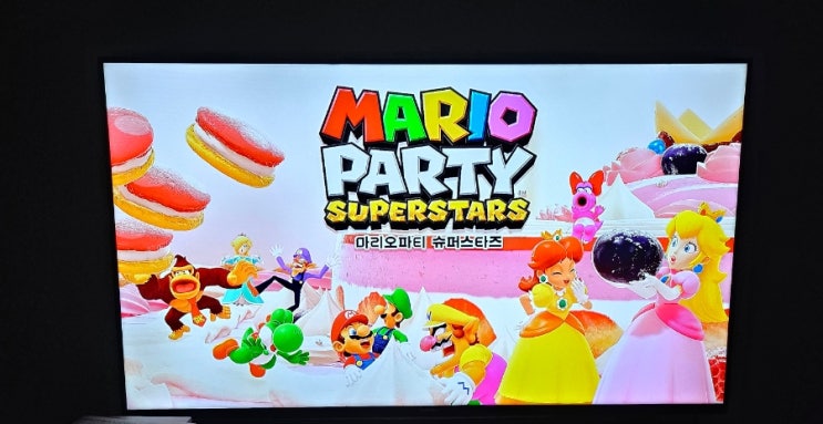 주말에 뭐 할까 고민될 때 온 가족 게임, 마리오 파티 슈퍼스타즈, 주말 순삭, 닌텐도 스위치 4인용 : 네이버 블로그