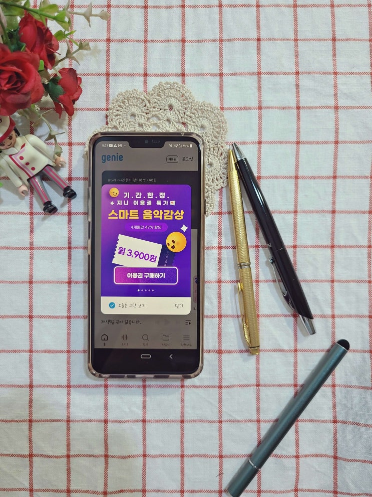 KT OTT 구독 지니뮤직 상시할인 정보팁 : 네이버 블로그