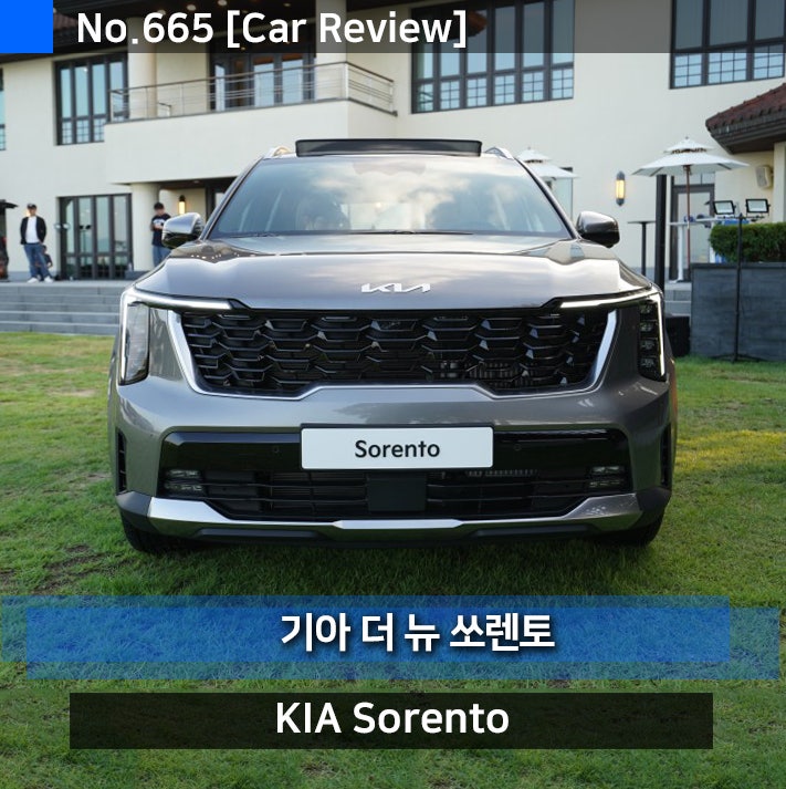 기아 더 뉴 쏘렌토 Mq4세대 모델은 디젤이 있다고 올뉴 소렌토 5인승 모델과 비교 네이버 블로그