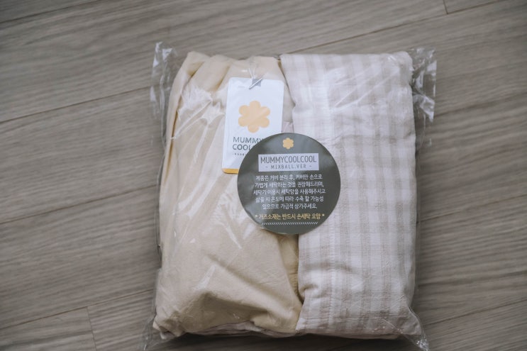 신생아 숙면을 도와주는 모로반사이불 원조 머미쿨쿨 : 네이버 블로그