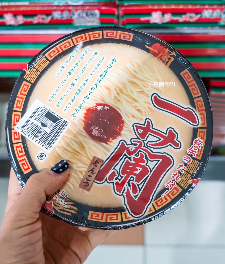 일본 후쿠오카 쇼핑 하카타역 맥스밸류 마트 쇼핑리스트 네이버 블로그