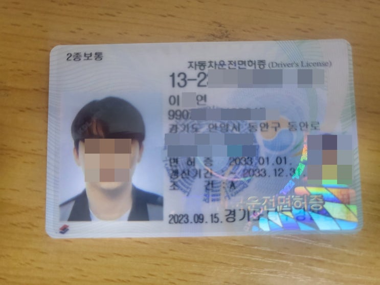 안양 의왕 과천에서 운전면허 취득이 가장 쉽고 빠르고 가장 저렴하게 면허취득이 가능한 맹드라이브 운전면허 평촌역점에서 2종자동
