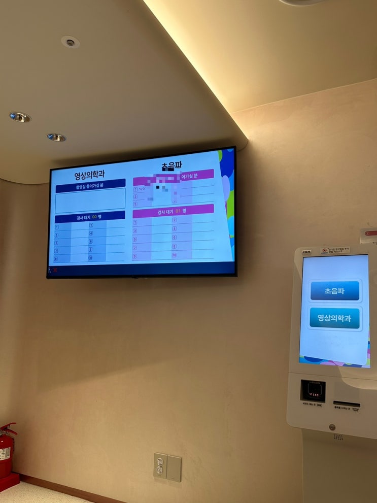 230918 대구 차병원 난임검사 결과 나팔관조영술 결과 남편 정자검사 결과 배란초음파 만월당 닭강정 스크린골프