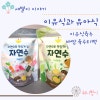 이유식육수 바맘 자연수 야채 해물 육수티백 Feat아기떡만둣국 네이버 블로그