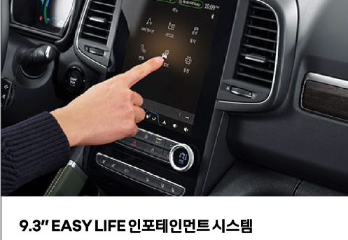 르노코리아_QM6 EASY LIFE TMAP UPDATE(USB용) : 네이버 블로그