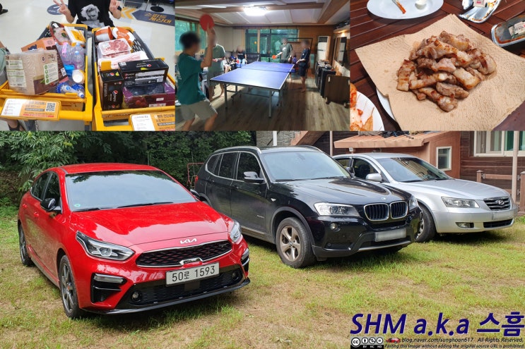 기아 K3 GT 5도어 타고 원주 놀러갔다온 이야기 : 네이버 블로그