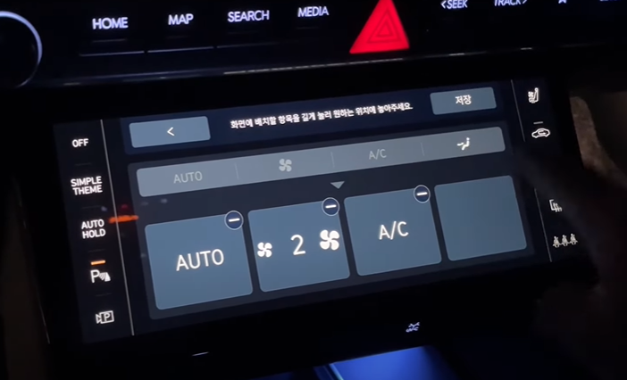 신형 그랜저 GN7, 디올뉴그랜저 터치 공조기 테마 설정 방법 : 네이버 블로그
