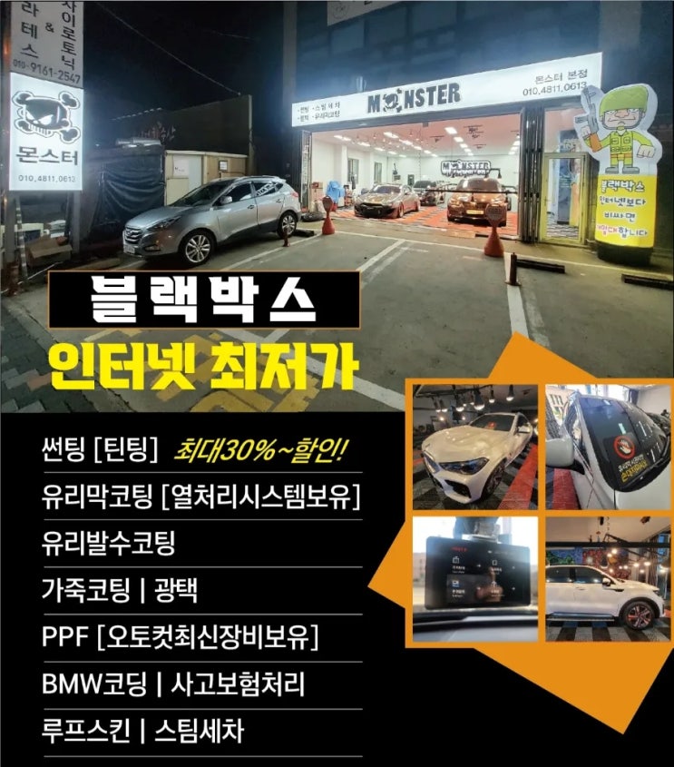 포항 블랙박스 (파인뷰 LXQ500) : 네이버 블로그