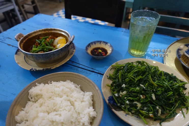 다낭 가정식 맛집 벱헨 Bep hen 솔직 후기 : 네이버 블로그